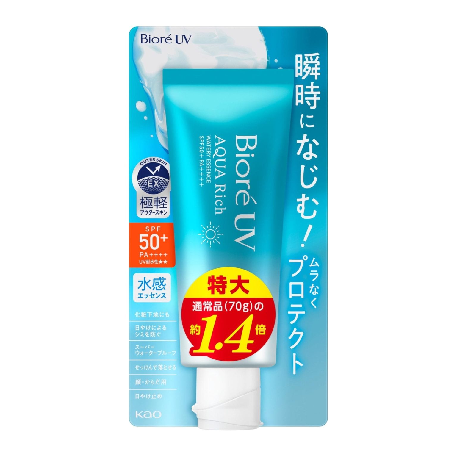 Biore UV Aqua Rich Sunscreen Moisturiser Cream SPF50+ Japanese 70g